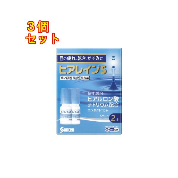 ヒアレインSは涙の不安定さなどからくる「目の疲れ」「目の乾き」「目のかすみ」に効く目薬です。