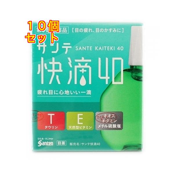 目の疲れ・目のかすみ（目やにの多いときなど）を改善するスッキリとしたさし心地の目薬です。