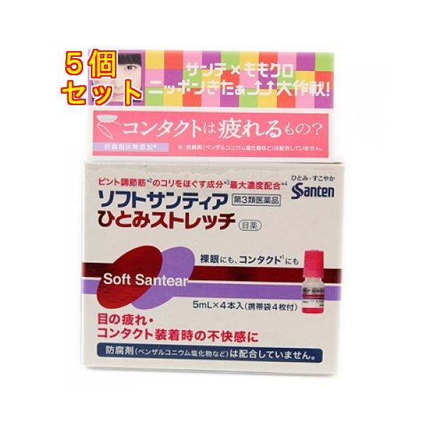 こりかたまった目のピント調節筋（毛様体筋）をほぐす成分を二種類，最大濃度配合しました。