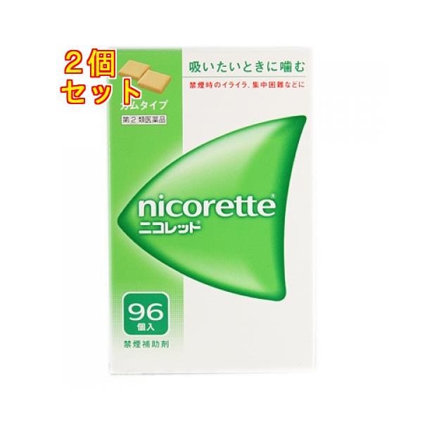 タバコをやめたいと望む人のための医薬品で，禁煙時のイライラ・集中困難などの症状を緩和します。（タバコをきらいにさせる作用はありません）