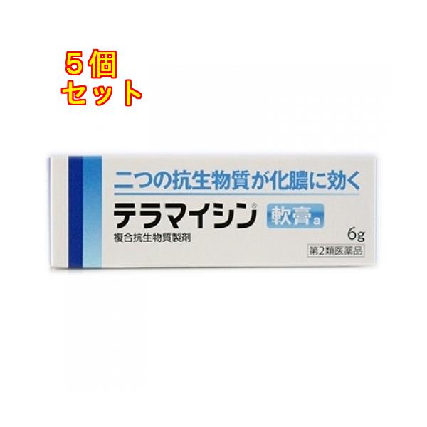二つの抗生物質が化膿に効く化膿性皮膚疾患用薬です。