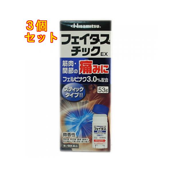 痛みに関係する物質（プロスタグランジン）の生成を抑え，肩・腰・関節・筋肉の痛みにすぐれた効き目をあらわします。固形の塗るタイプの経皮鎮痛消炎剤です。