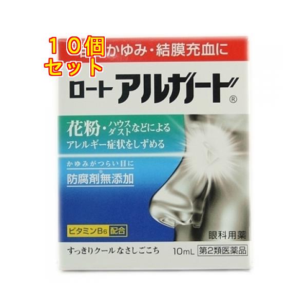花粉・ハウスダストなどによるアレルギー症状をしずめます。目のかゆみ・結膜充血に。
