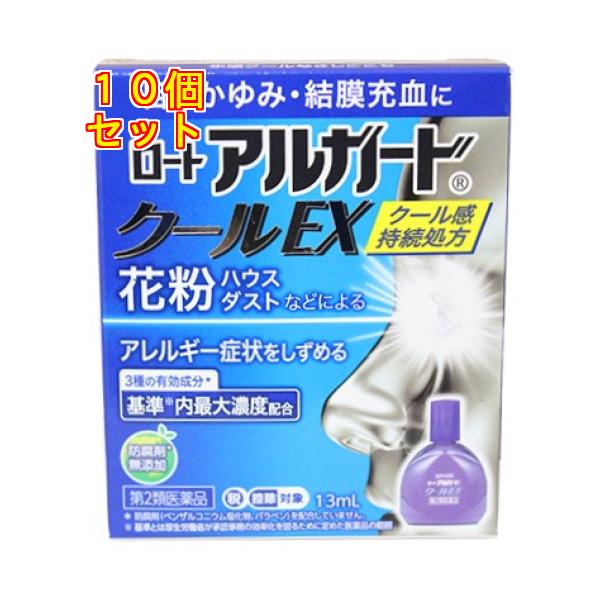 花粉・ハウスダストなどによるアレルギー症状をしずめます。目のかゆみ・結膜充血に。
