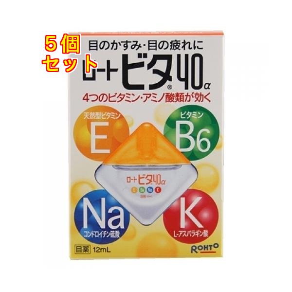 目に大切な4つの栄養素を直接与え、目の疲れ・目のかすみ等を効果的に改善する目薬です。