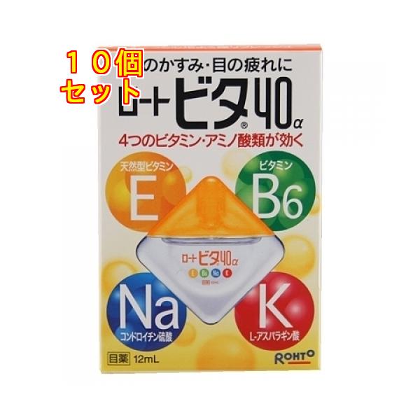 目に大切な4つの栄養素を直接与え、目の疲れ・目のかすみ等を効果的に改善する目薬です。