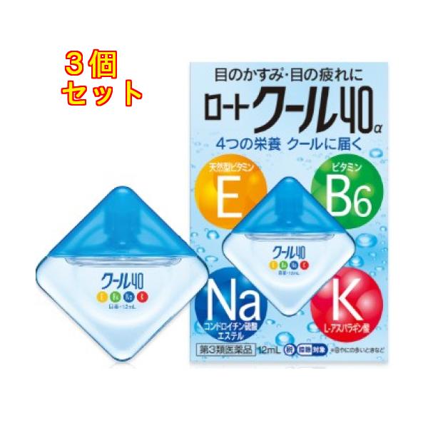 目に大切な4つの栄養素を直接与え、目の疲れ目のかすみ等を効果的に改善する目薬です。天然型ビタミンEが血行を促し、目の疲れを緩和します。