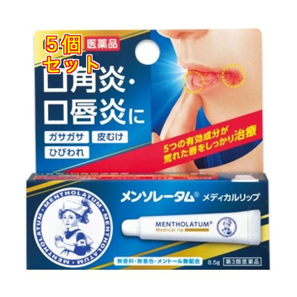 5つの有効成分(アラントイン、ビタミンE誘導体、ビタミンB6、グリチルレチン酸、セチルピリジニウム塩化物水和物)で荒れた唇を治療してしっとりなめらかに。