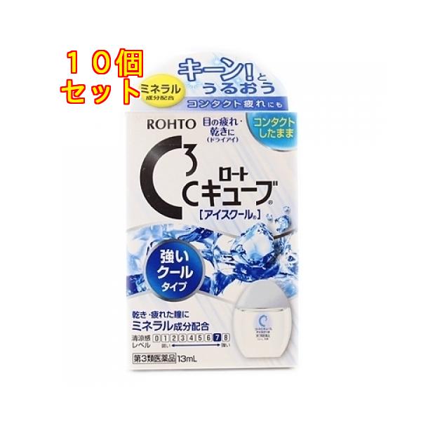 コンタクトによって負担がかかった細胞を活性化。瞳の新陳代謝を助け、疲れにも効果的です。