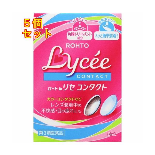 いつでも、どこでも、スムーズに点眼できるフリーアングルノズルの目薬です。