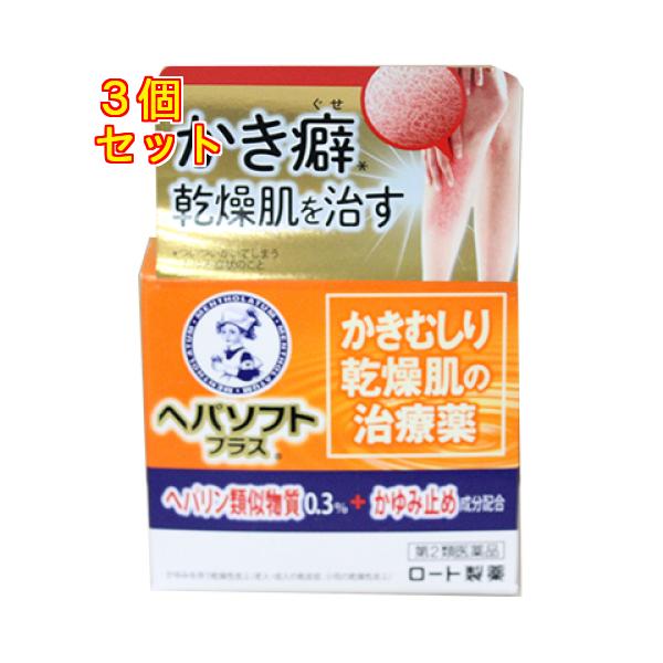 かゆみを止めながら乾皮症の肌をうるおいで満たし，ダメージを受けた肌のバリア機能を修復，健康な肌へ導きます。