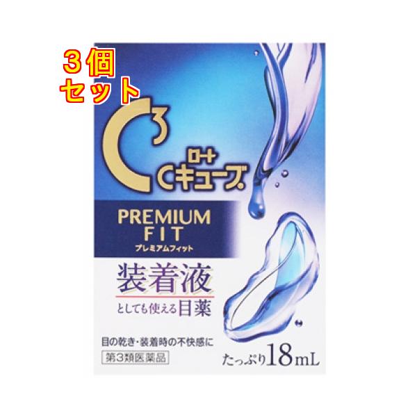 コンタクトを装着する時にもコンタクトをつけている瞳にもコンタクトをはずした後の瞳にも1日の色々な場面にご使用いただけます。