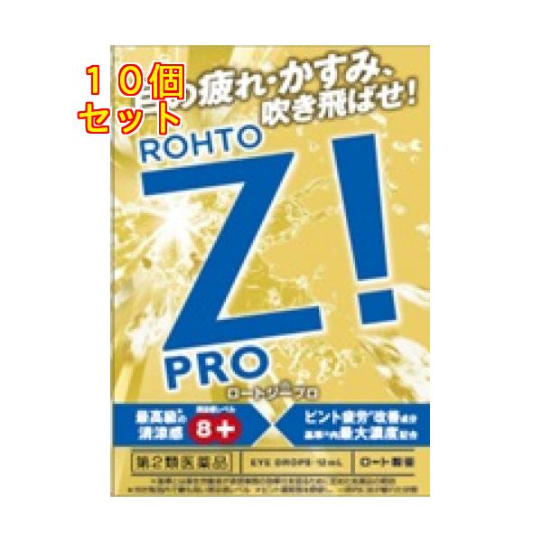 ピント調節筋を酷使した目の疲れかすみに効く！突き抜ける清涼感。
