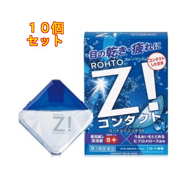 目の乾き、疲れも爽快にリフレッシュしたい時に、コンタクトレンズをしたままでも点眼できる目薬です。