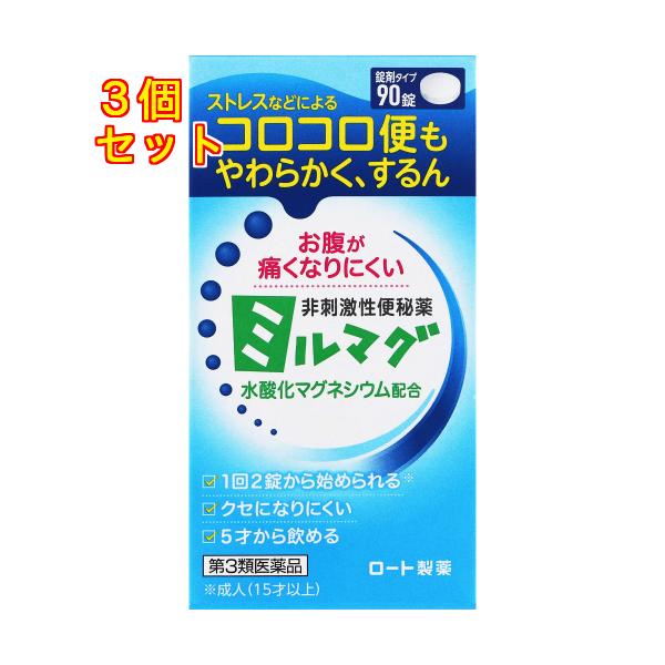 水酸化マグネシウムが、便に水分を与えてやわらかくするので、おなかが痛くなりにくく、自然なお通じが得られます。