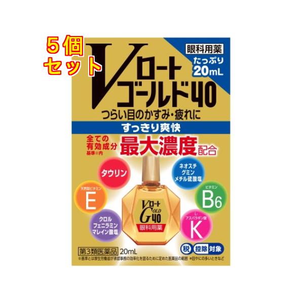 中高年層や、パソコン操作などによって目が疲れがちな方におすすめ。疲れ目をリフレッシュ、すっきり爽快なさし心地です。