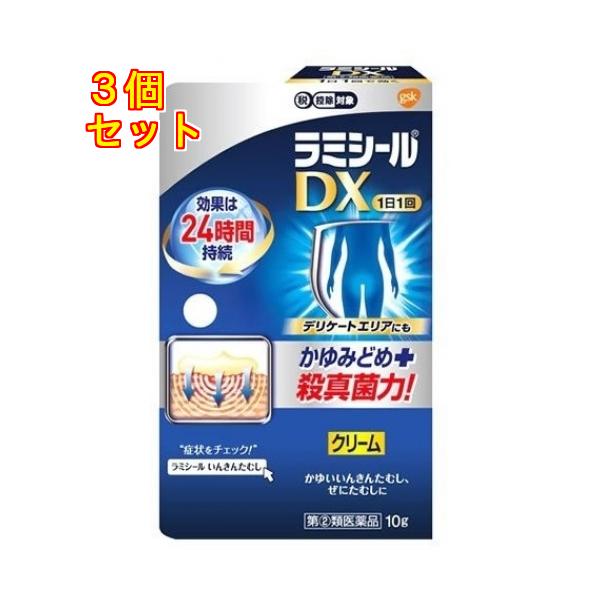 1日1回の塗布で薬剤が患部に留まり，かゆみや痛みなどを引き起こすいんきんたむし・ぜにたむしに持続的に効果を発揮し，症状を治していきます。