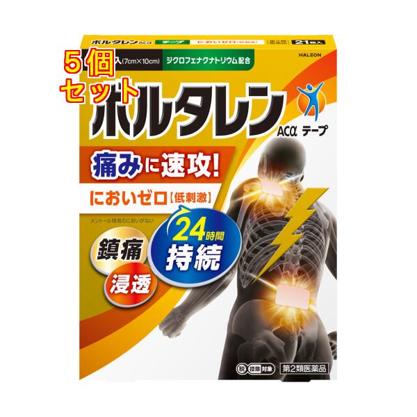 有効成分ジクロフェナクナトリウムを配合した鎮痛消炎テープ剤で、優れた経皮吸収性があります。有効成分が徐々に放出され、優れた持続性があります。