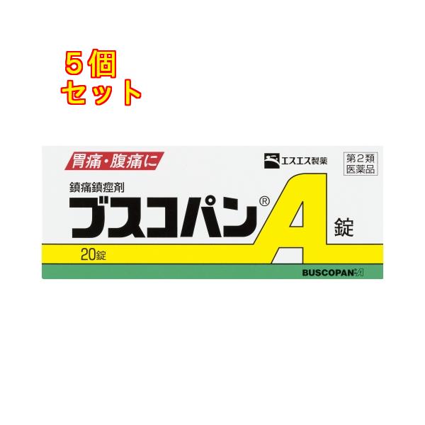 胃腸の異常な緊張を和らげ，胃痛・腹痛・さしこみなどの痛みにすぐれた効果をあらわします。