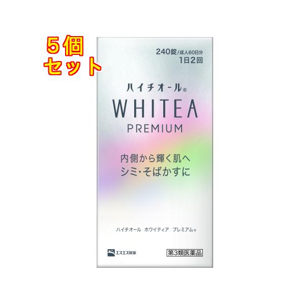 Ｌ−システイン、ビタミンB6、ビタミンＣが、からだの内側から肌に働きかけ、シミ・そばかすなどの色素沈着を緩和します。