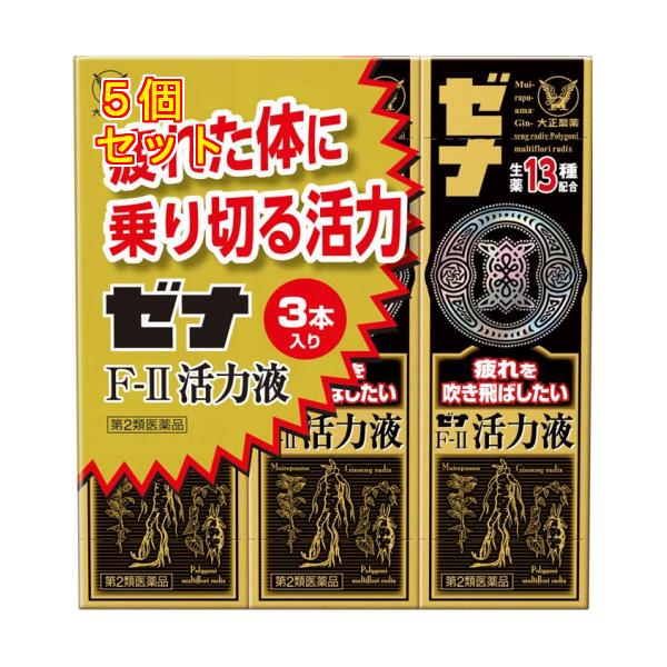 疲れを吹き飛ばしたいあなたを応援する滋養強壮ミニドリンク剤です。