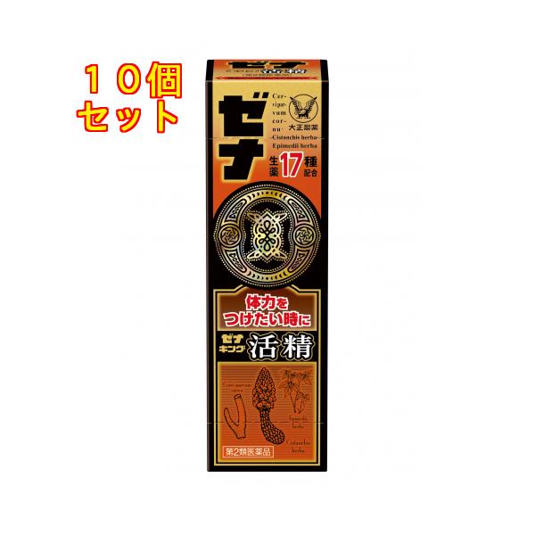 疲れていても，もうひと頑張りする体力がほしい時などの栄養補給にたいへん効果的です。