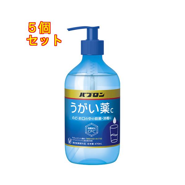 のどとお口の中の殺菌・消毒に効果のあるうがい薬です。