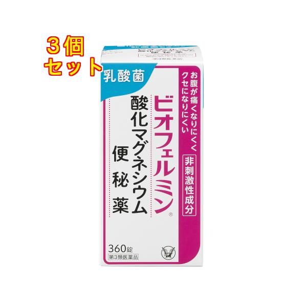 お腹が痛くなりにくく、クセになりにくい非刺激性成分の酸化マグネシウムを配合した便秘薬です。