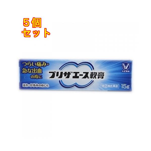 痔の治療に効果的な8種類の有効成分が配合されています。これらの成分がはたらいて，痛み・出血・はれ・かゆみに効果をあらわします。