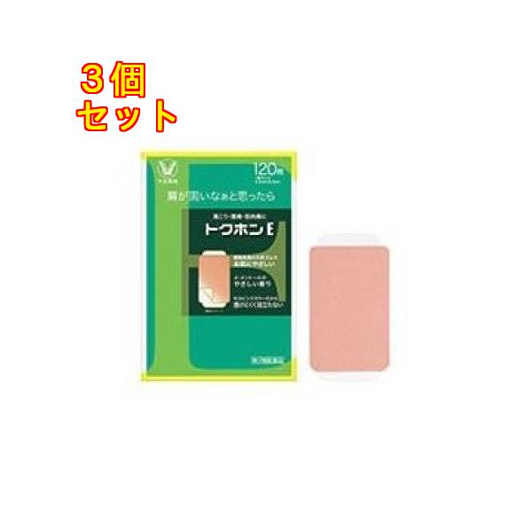炎症を抑え痛みをやわらげるサリチル酸グリコールにl-メントールと血行をよくするビタミンEを配合した微香性の外用鎮痛消炎剤です。