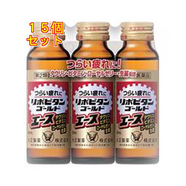 つらい疲れに効果を発揮するミニドリンク剤です。