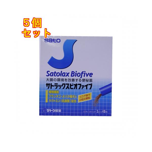 植物センイと乳酸菌を配合した便秘薬です。