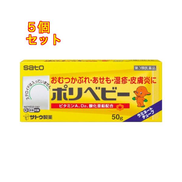 おむつかぶれやあせも、湿疹等に効果をあらわす、赤ちゃんにおすすめの軟膏です。