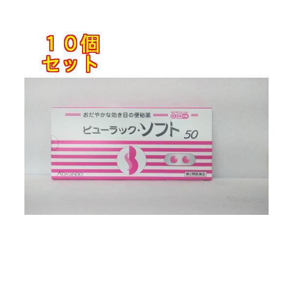 大腸の蠕動（ぜんどう）運動を促進し，おやすみ前に服用することにより，翌朝にはおだやかなお通じが期待できる便秘薬です。