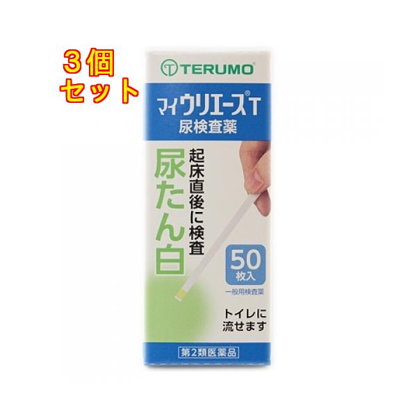 尿中のたん白を検出する検査薬ですので、定期的に使用し、健康管理や早期受診にお役立てください。