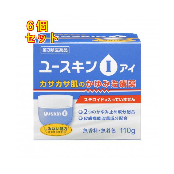 5つの有効成分でかゆみを止めるだけでなく、3つの保湿成分が肌にうるおいを与えます。