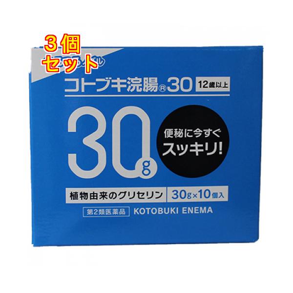 12才以上の方用の浣腸です。透明の柔らかい容器です。使いやすいイチジク型。