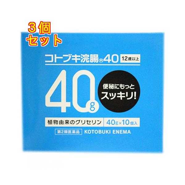 12才以上の方用の便秘用浣腸です。柔らかい透明容器です。
