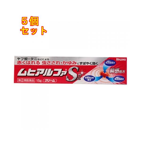 やぶ蚊・ダニなどによる赤くはれる虫さされ・かゆみにすばやく効く。べたつかず、白く残らない使用感の良いクリームです。