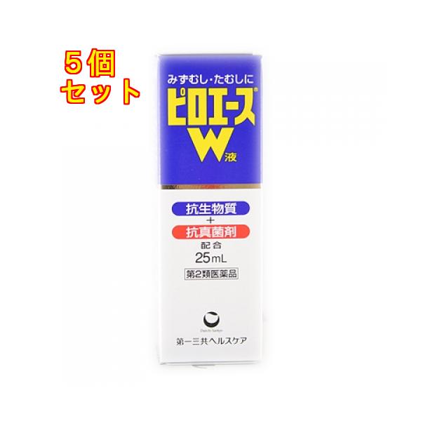 抗生物質ピロールニトリンと抗真菌剤クロトリマゾールの協力作用より、効率的に白癬菌を消失させ、炎症等の症状を改善します。