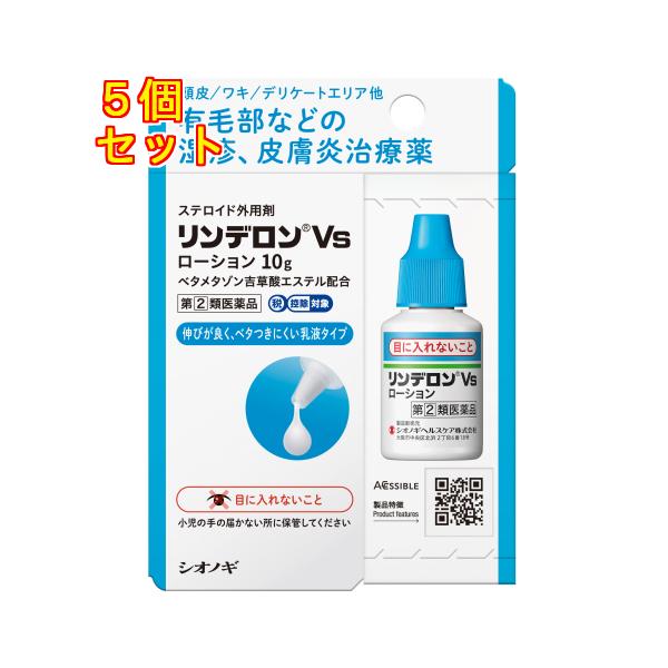 しっしん、皮ふ炎、あせも、かぶれ、かゆみ、しもやけ、虫さされ、じんましんといった日常の皮膚トラブルに、すぐれた効果を発揮します。