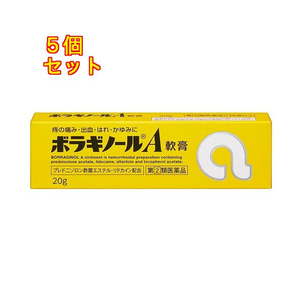 4種の成分がはたらいて，痔による痛み・出血・はれ・かゆみにすぐれた効果を発揮します。