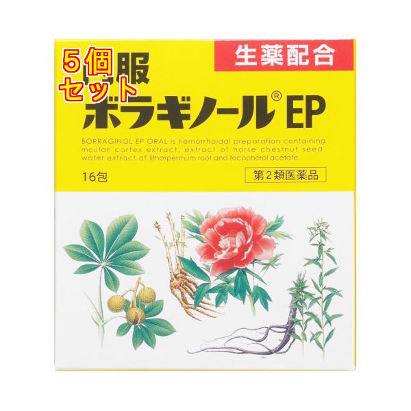 痔にはボラギノール。