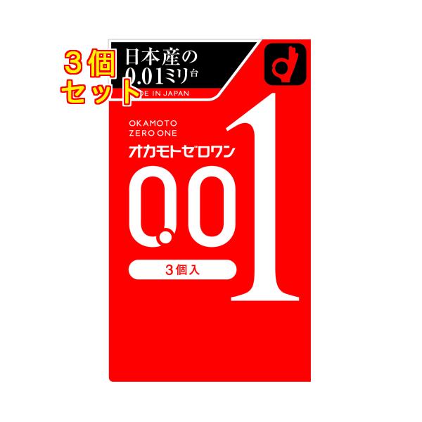 オカモト史上最薄！うすさ均一な0.01ミリ台のコンドーム