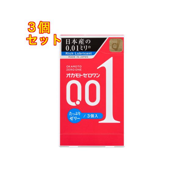 水系ポリウレタン製のコンドームです。薄さがどこでも均一な０．０１ミリ台のコンドームです。