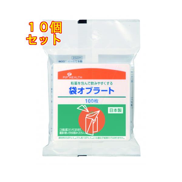 粉薬を飲みやすくする立体的な袋型のオブラートです。