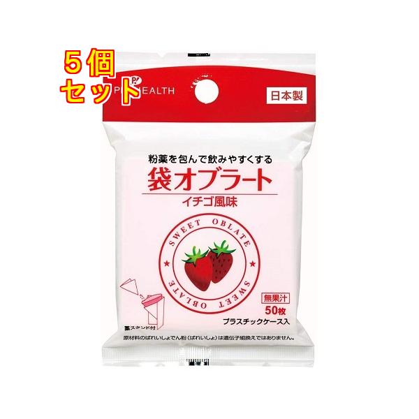 イチゴ風味でさらに飲みやすいオブラート。薬を包みやすい袋タイプ。薬スタンド付き。