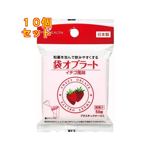 イチゴ風味でさらに飲みやすいオブラート。薬を包みやすい袋タイプ。薬スタンド付き。