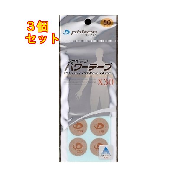 肩や腰、腕などの気になる部分にピタっと貼るだけ。チタンバンの替えバンとしてもご利用いただけます。薬剤、香料は使用していません。ペースメーカーの動作にも影響を与えません。