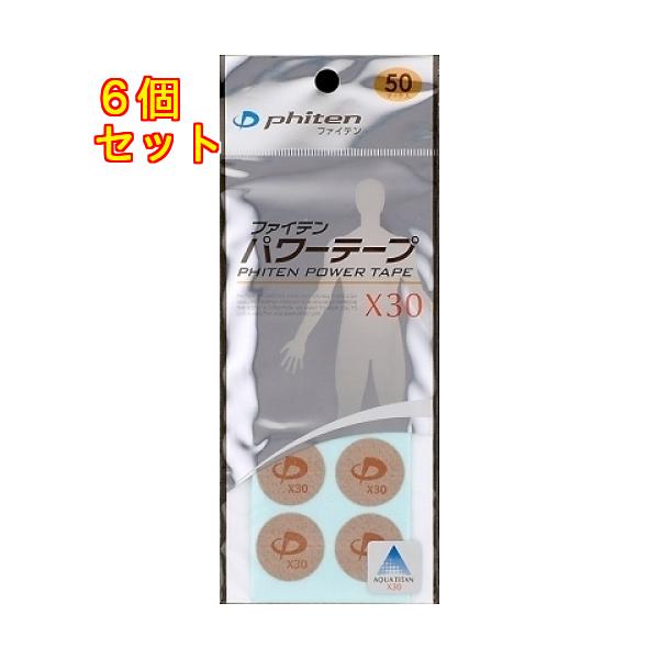 肩や腰、腕などの気になる部分にピタっと貼るだけ。チタンバンの替えバンとしてもご利用いただけます。薬剤、香料は使用していません。ペースメーカーの動作にも影響を与えません。